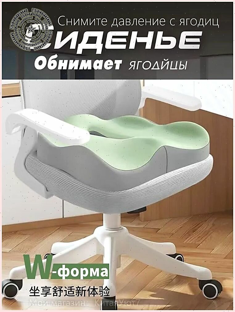 Ортопедическая подушка 33x39 см, меморикс, высота 7.2 см 33 на 39 см 7.2 см