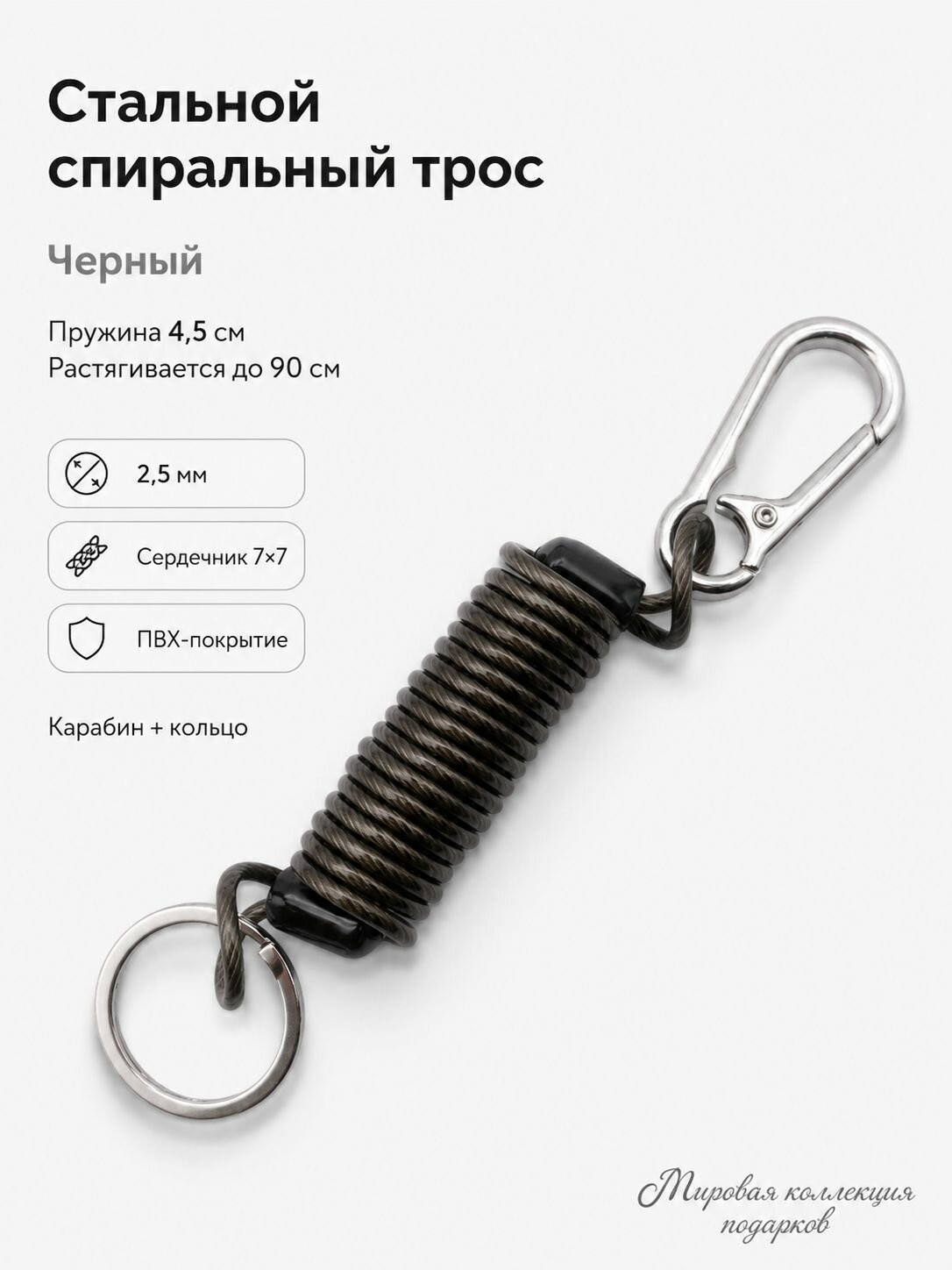 Телескопический трос-замок для шлема и дискового тормоза, 2 шт, с крюком