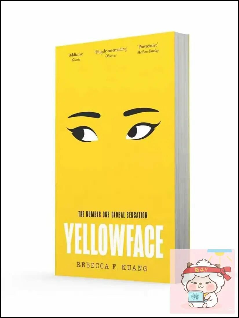 Книга Rebecca F. Kuang «Collective of Authors» (2025) — ужасы, мягкая обложка, английский язык, формат 200x130 мм