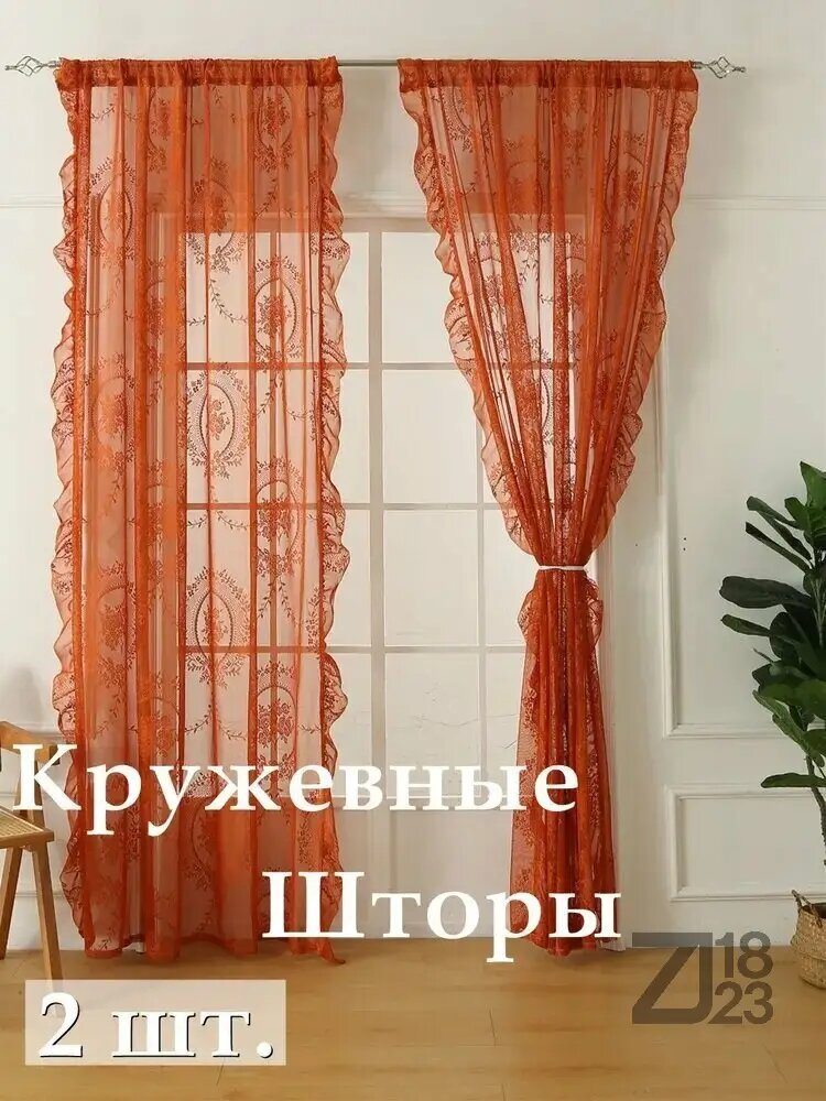 TOPMELON Штора 140х200 см коралловый