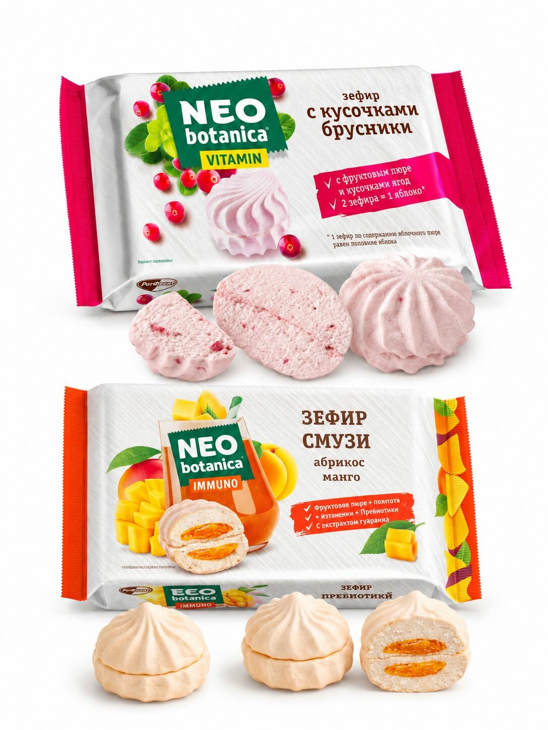 Зефир Neo Botanica смузи абрикос-манго и с кусочками брусники, набор 2 шт, ассорти, ПП десерт