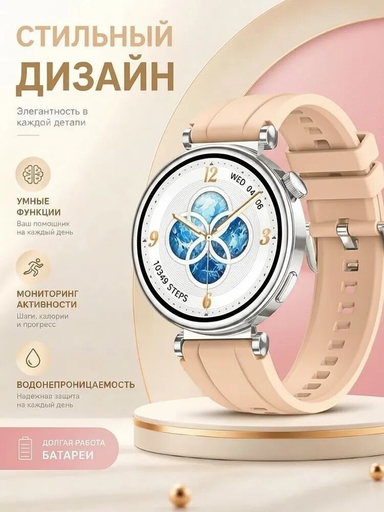 Умные часы смарт часы watch series 11 серии, HK 11 PRO MAX, 46mm, Золотистый/Gold