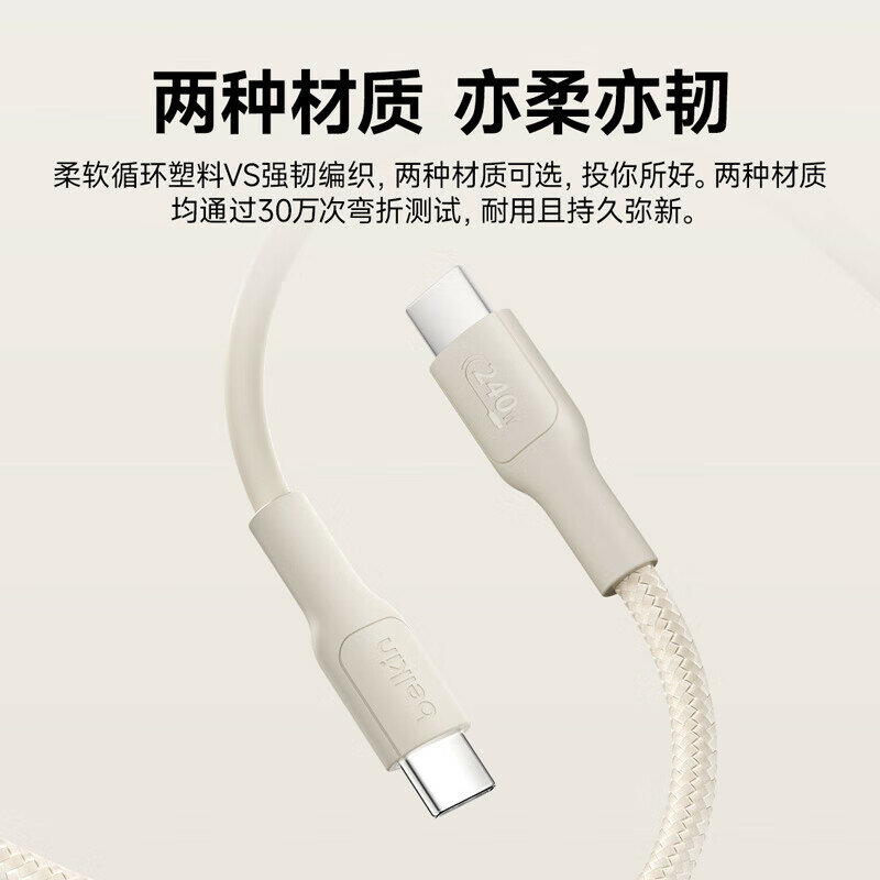 Belkin Двойной кабель Type-C 60 Вт быстрой зарядки 2 м плетеный черный кабель C to C для iPhone MacBook Длина：2