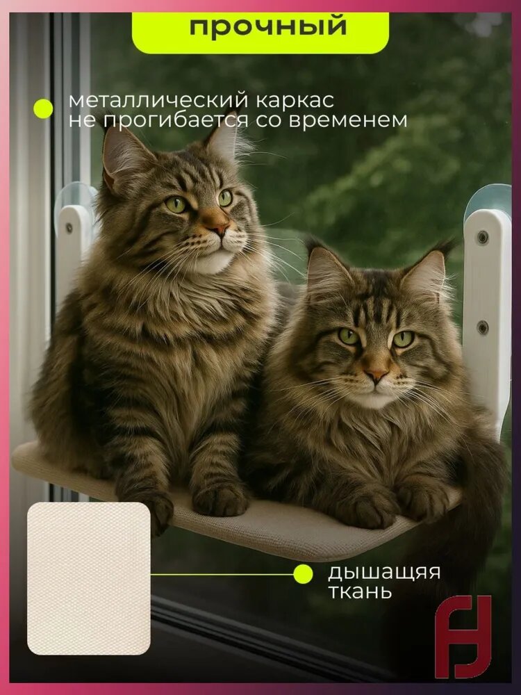 Гамак для животных без бренда, подходит для кошек и собак, используется для отдыха и сна дома — фото 1