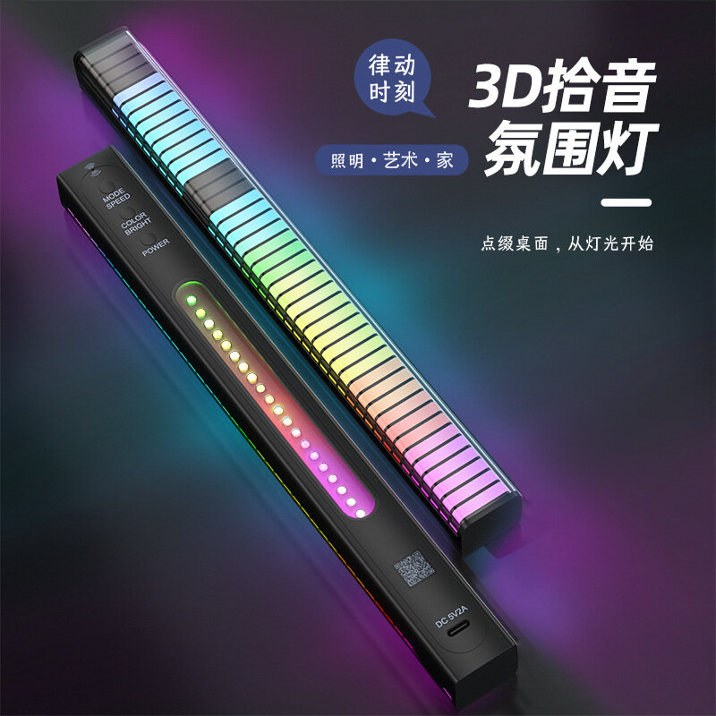 5В Питаемый 3D Светодиодный Световой Стреп с 32 Светодиодами RGB, Черный, Чувствительный к Звуку для Стола и Музыки