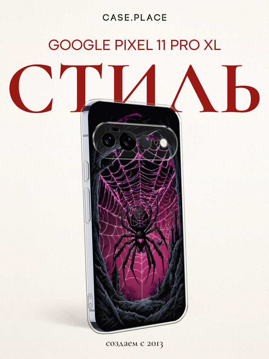 Чехол на Google Pixel 11 Pro XL / Гугл Пиксель 11 Про XL с принтом Эмо паук
