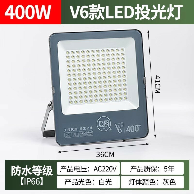 Yaming 400W светодиодный фонарь-прожектор водонепроницаемый наружное освещение для цеха и стройплощадки 6500K белый свет