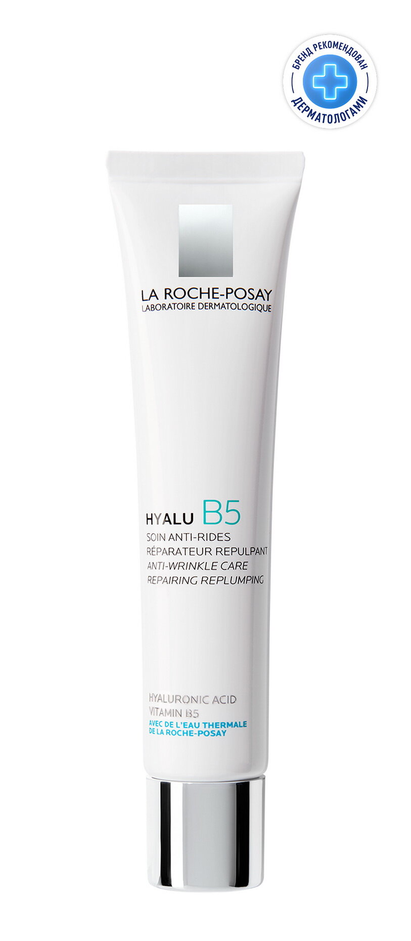 La Roche-Posay Hyalu B5 Увлажняющий антивозрастной крем против морщин для лица, шеи и декольте, повышающий упругость и эластичность кожи, 40 мл