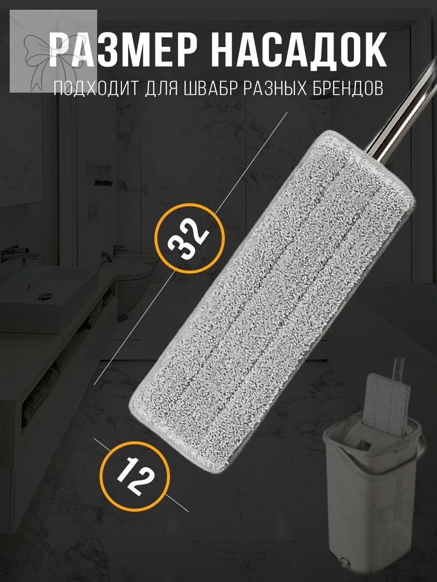 Набор для уборки — фото 1