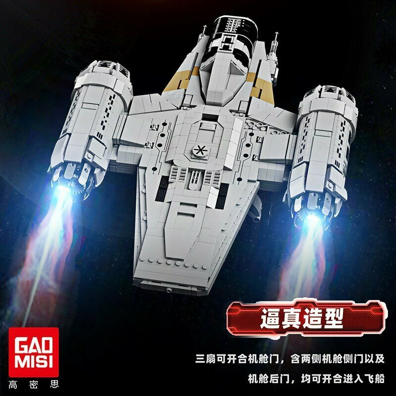 Конструктор Star Wars Millennium Falcon для мальчиков - Сложная сборка, 200+ деталей, космический корабль, артикул T2043