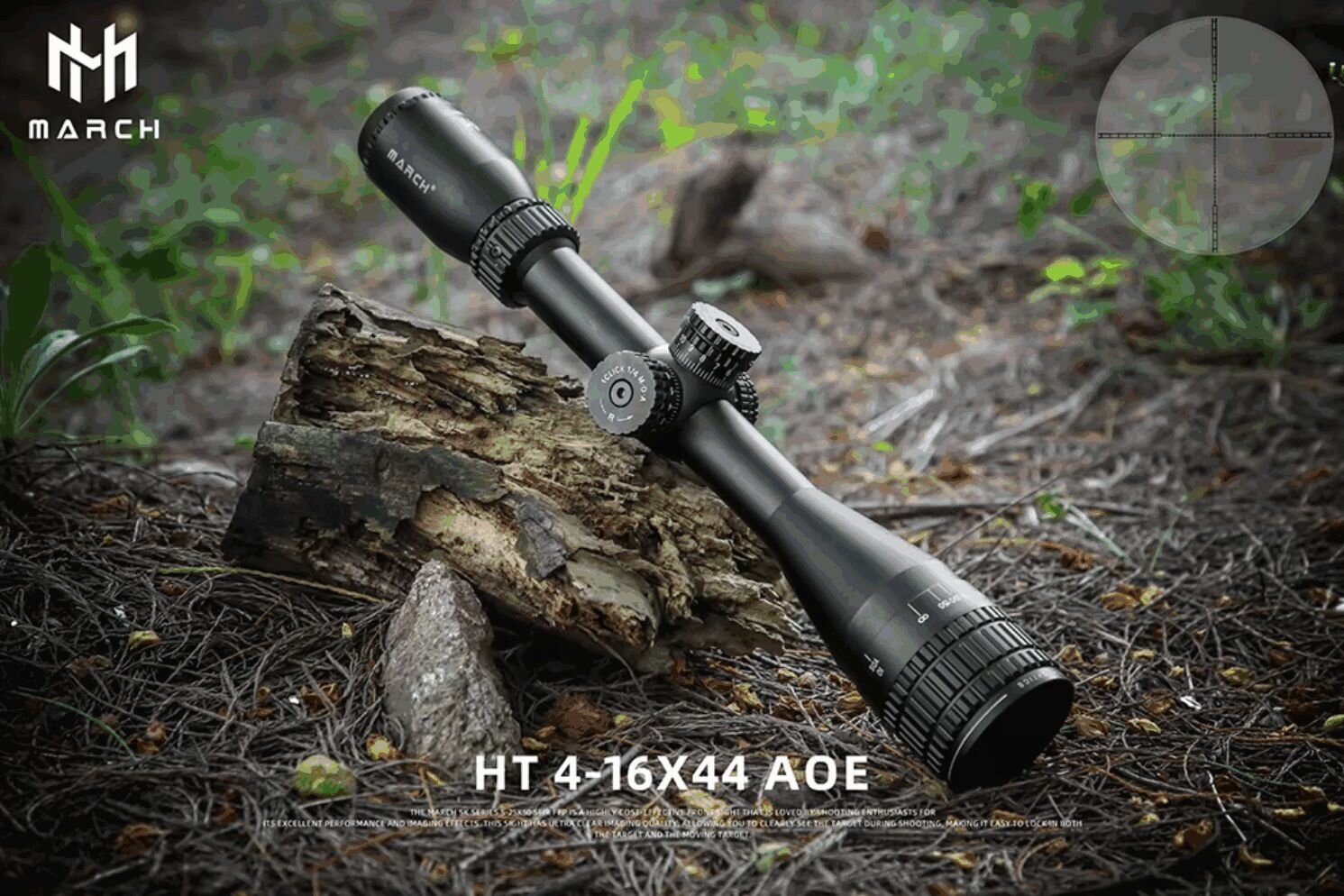 Оптический прицел MARCH 4-16X44 AOE с кронштейном