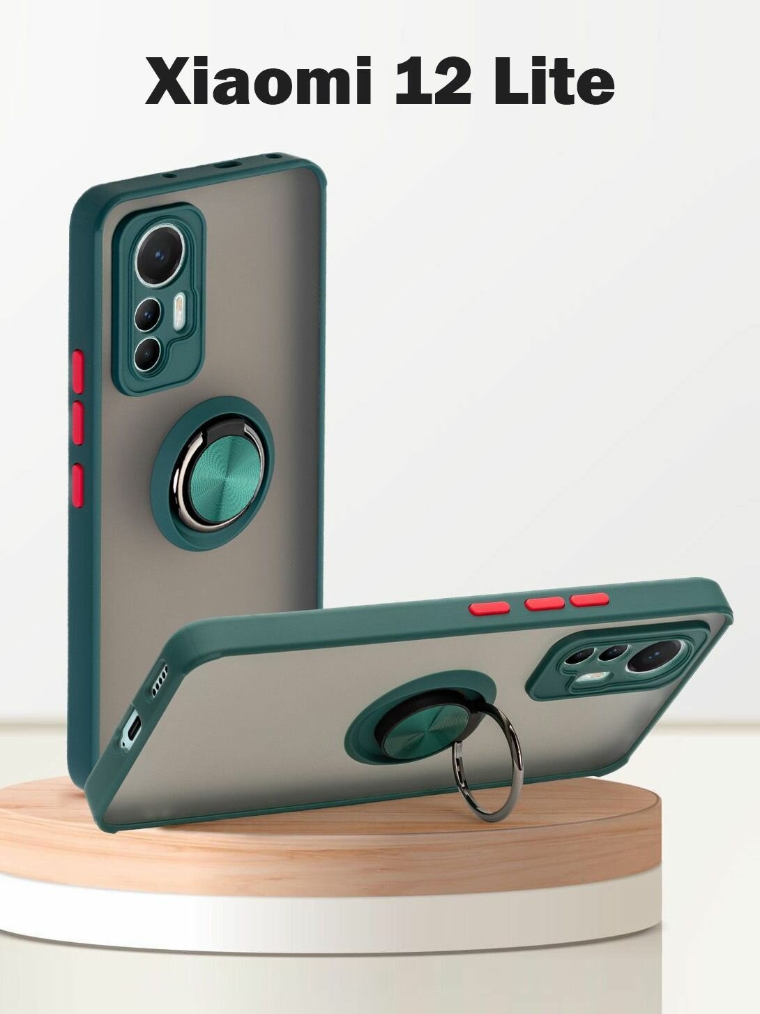 Чехол для Xiaomi 12 Lite (сяоми 12 лайт), с кольцом, защита камеры, зеленый
