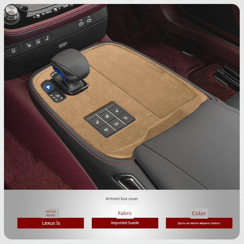 Центральный панель Lexus LS350/LS500h, осенний каштан, автомобильный салонный декор