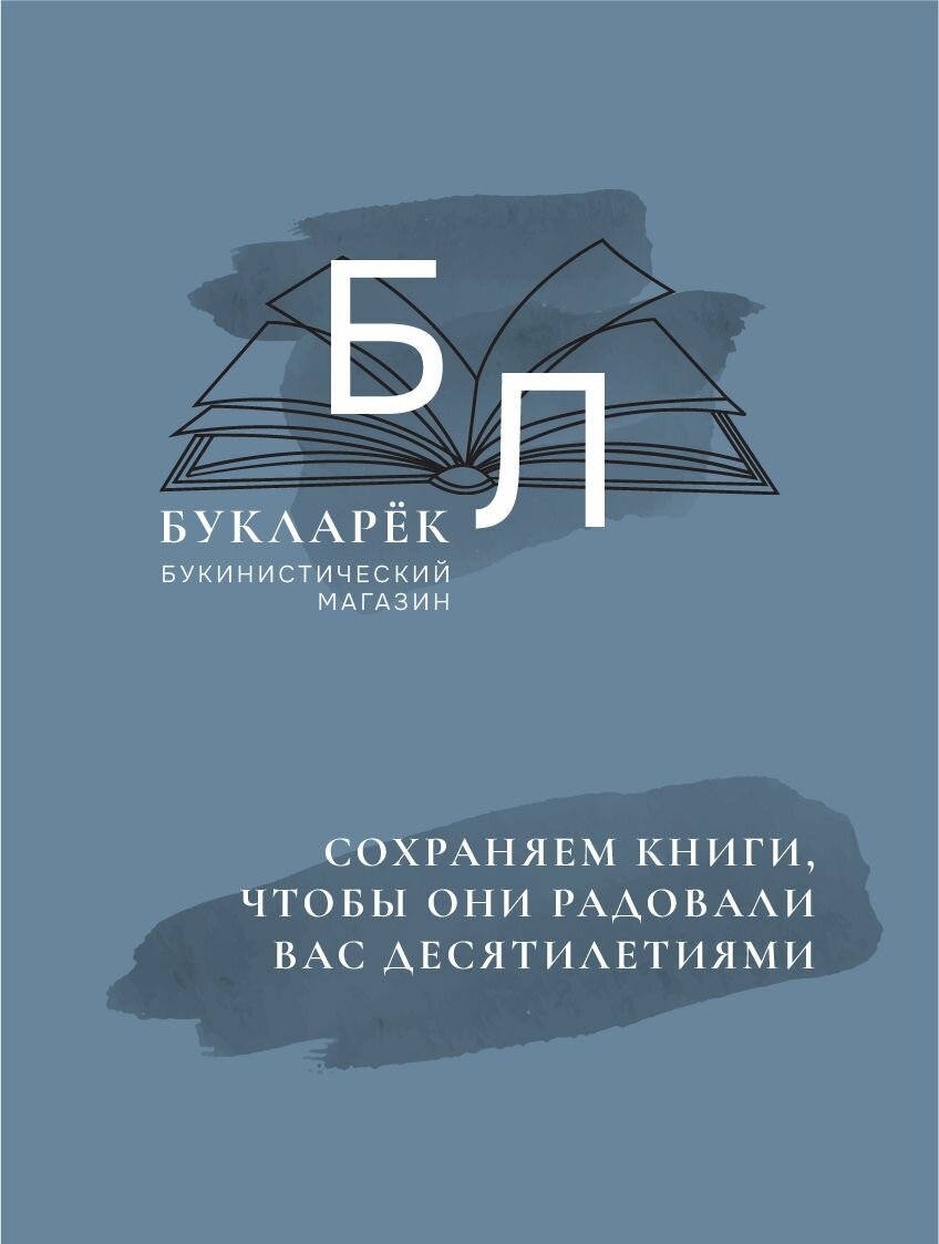 Шаги по воде — фото 1