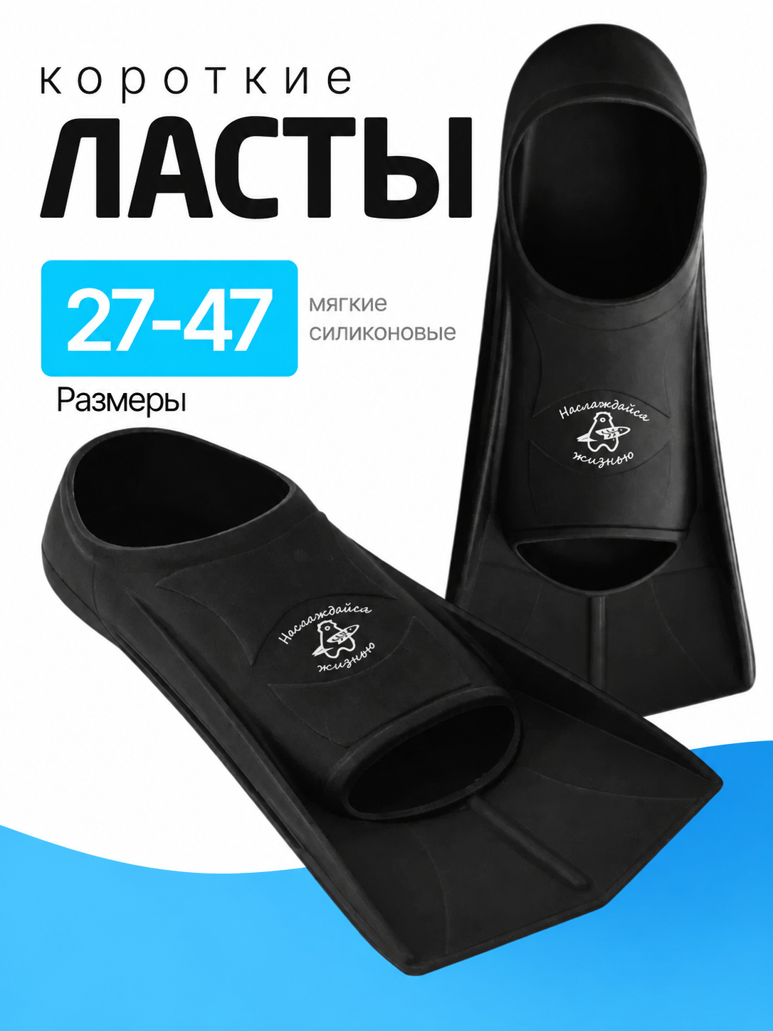 Ласты для бассейна укороченные силиконовые черные 39-41 для детей и взрослых