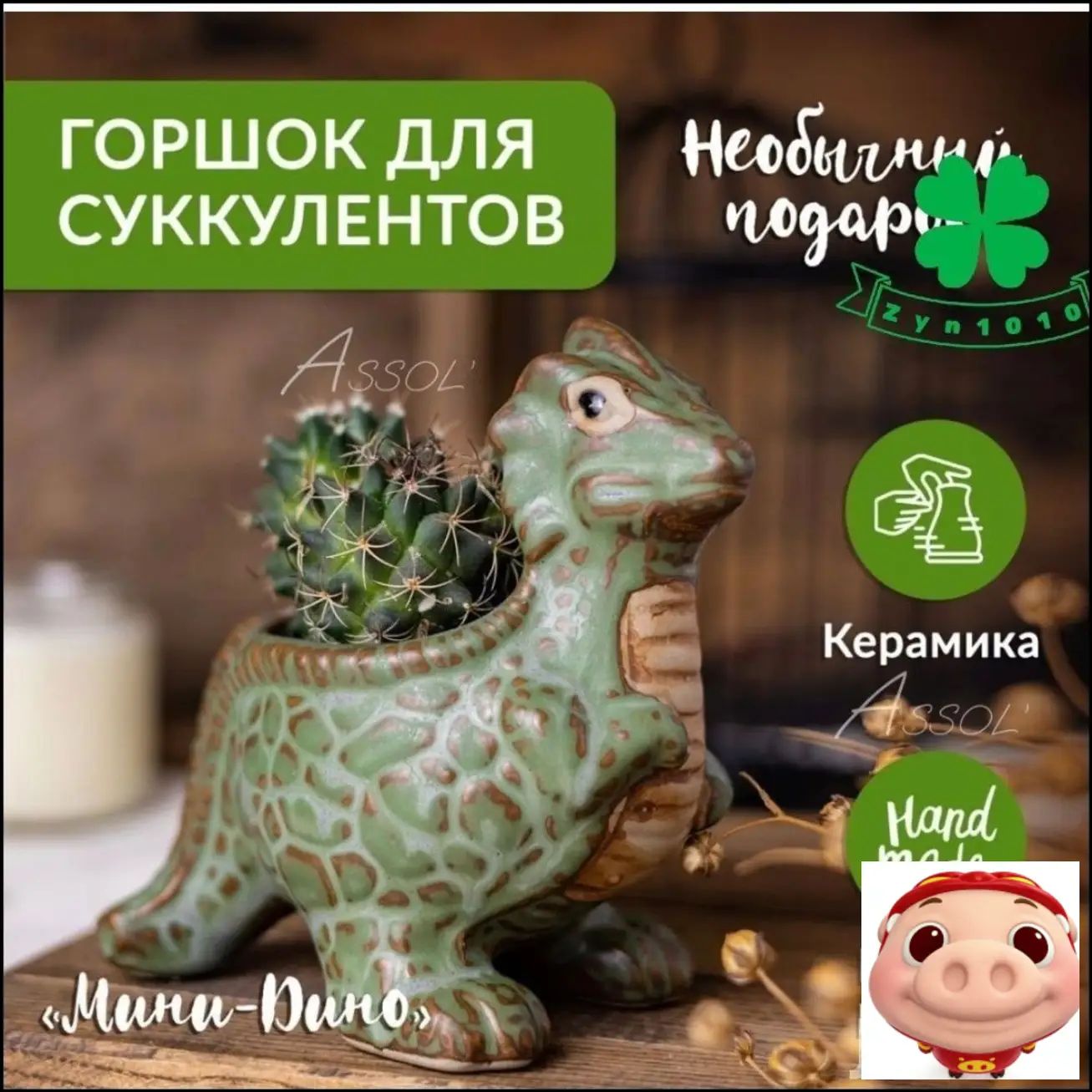 Кашпо керамическое бежевое для дома, настольное на подоконник, размер 15.5x10.5 см, в комплекте с коробкой