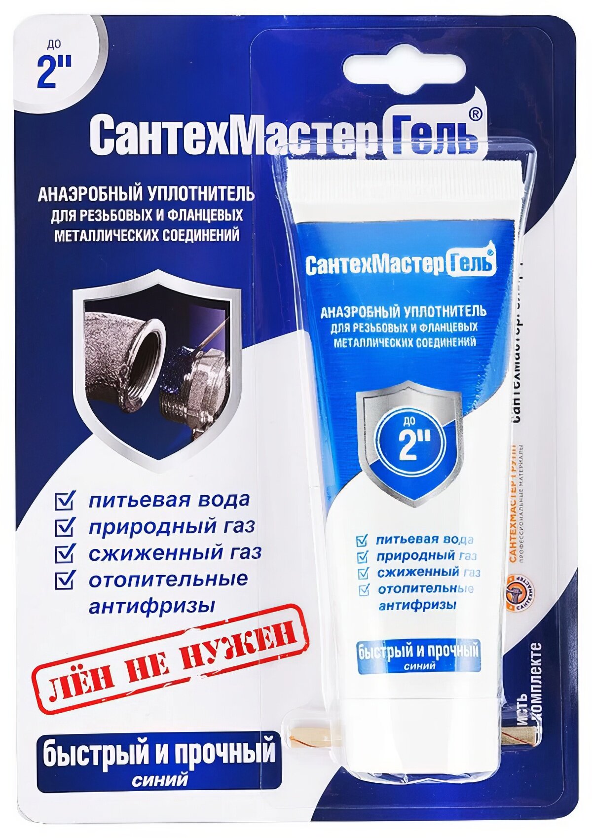 Анаэробный клей-герметик СантехМастер синий 60 г