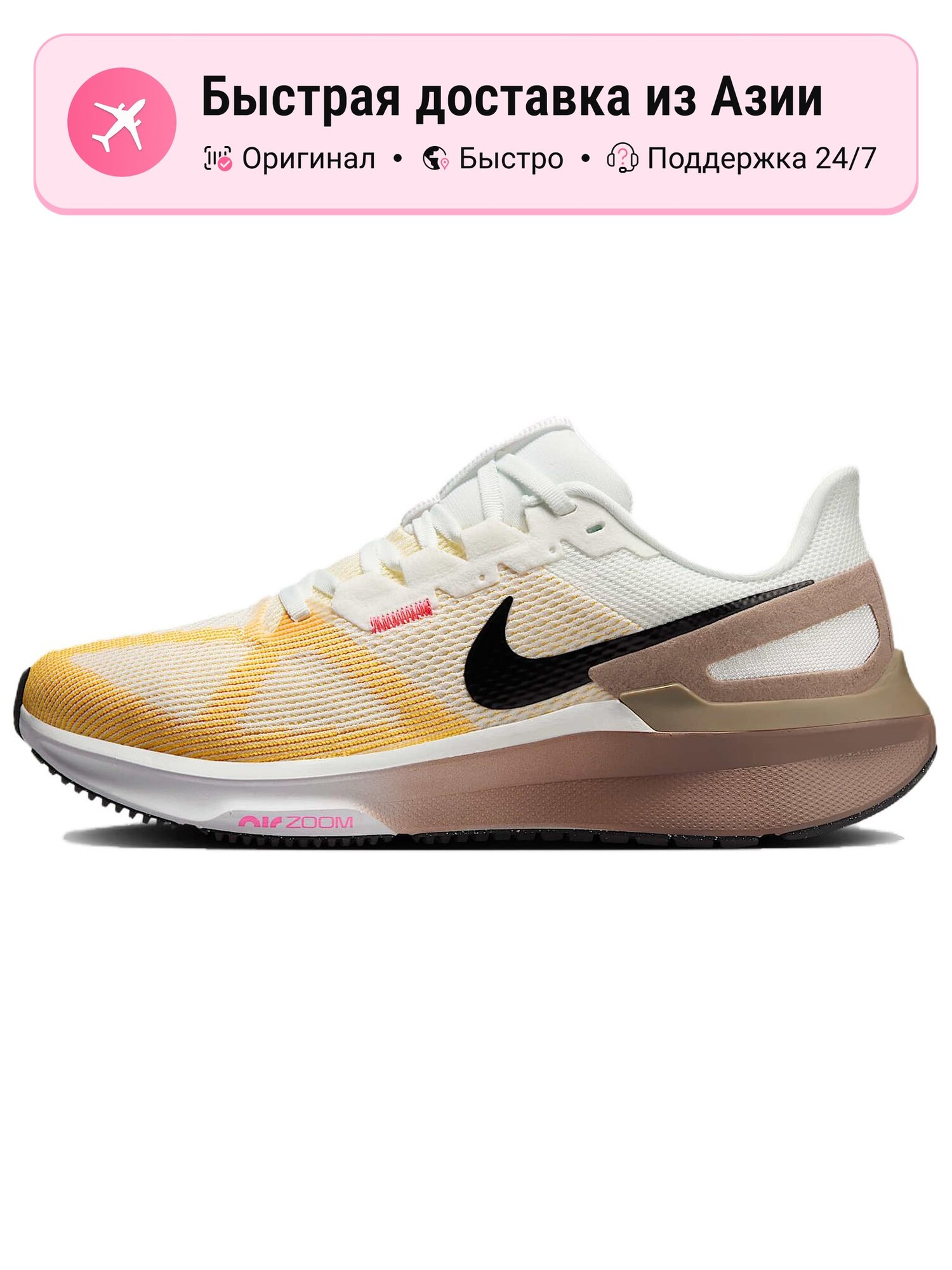 Кроссовки NIKE 373