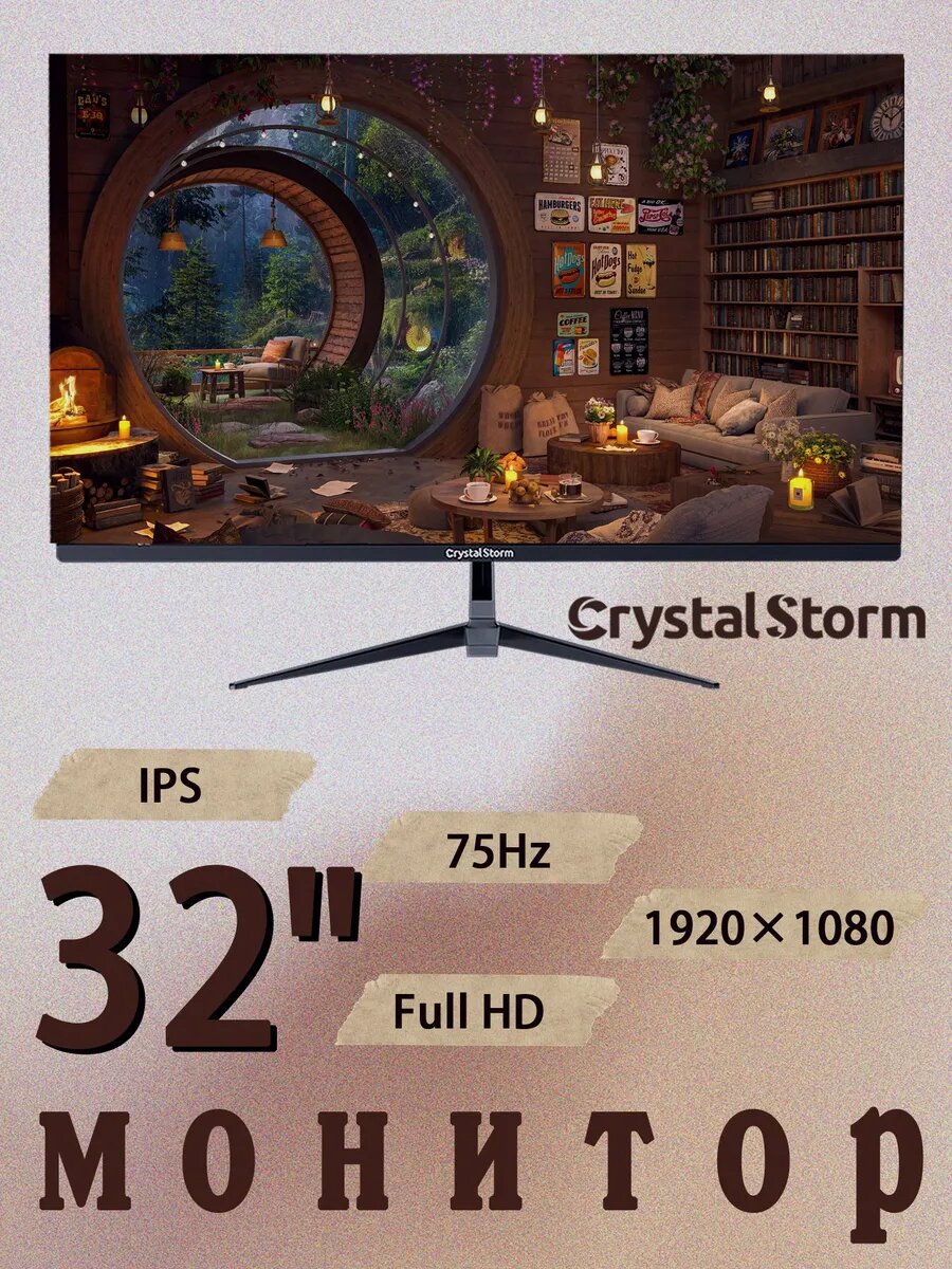 Монитор CrystalStorm, диагональ 32", 1920 x 1080 пикселей, 75Гц, матовый, чёрный