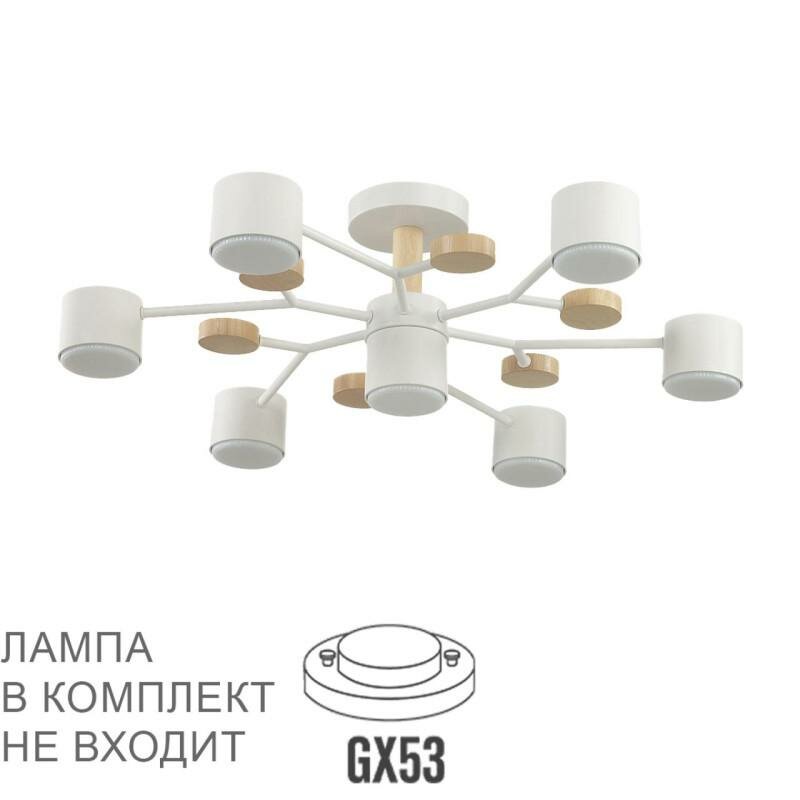Люстра на штанге LUMION 8195/7C