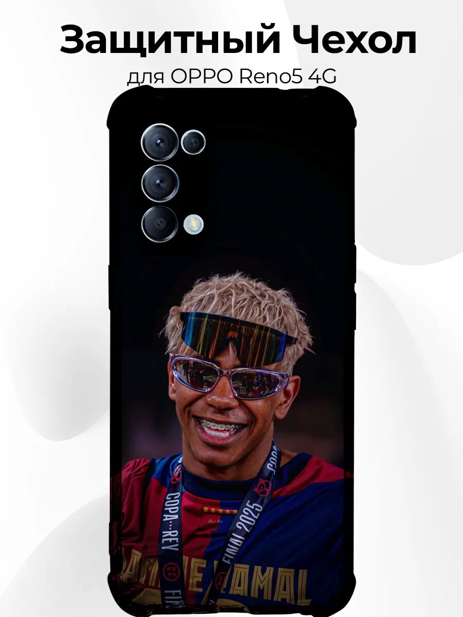Чехол для Oppo Reno 5 Yamal медаль улыбка