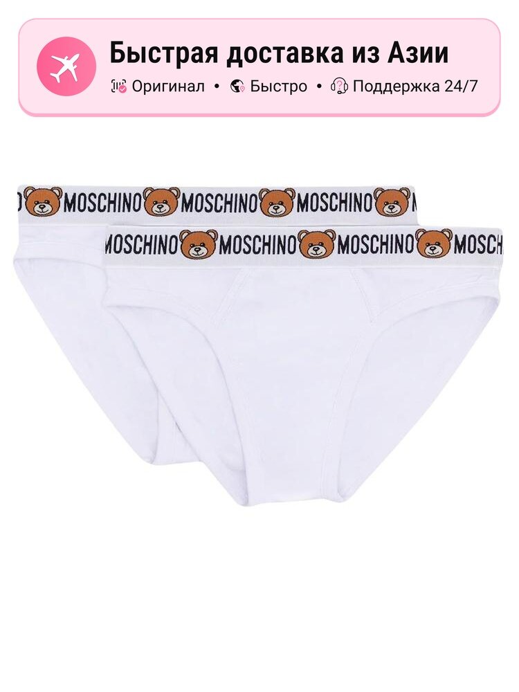 Трусы MOSCHINO 2 Pack, комплект