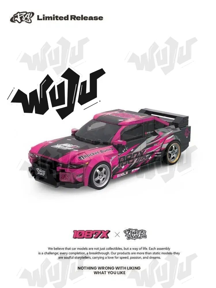 POWERBLOCK 1087X R32, модель куколки-автомобиля, ограниченная серия, широкие крылья, коллекционная модель, подарок для автолюбителей, 408 части