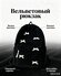 Сумка школьная