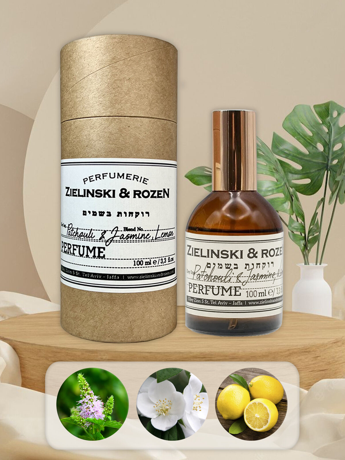 Духи концентрированные Zielinski & Rozen Patchouli & Jasmine, Lemon (Пачули, Жасмин, Лимон) 100 мл