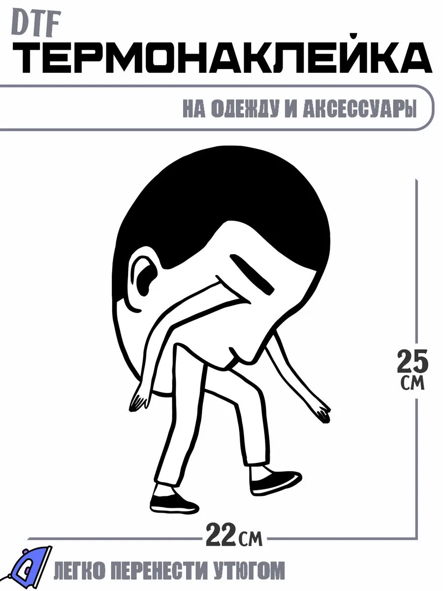 Термонаклейка креативный рисунок арт