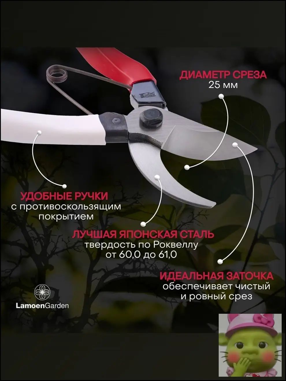 Секатор садовый с телескопической ручкой, стальные лезвия, не скользящая рукоятка, для веток и сучков, белый — фото 1