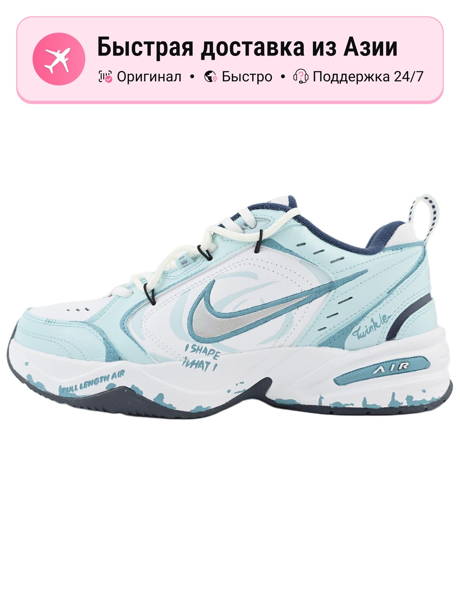 Кроссовки NIKE Air Cross Trainer 3 Low