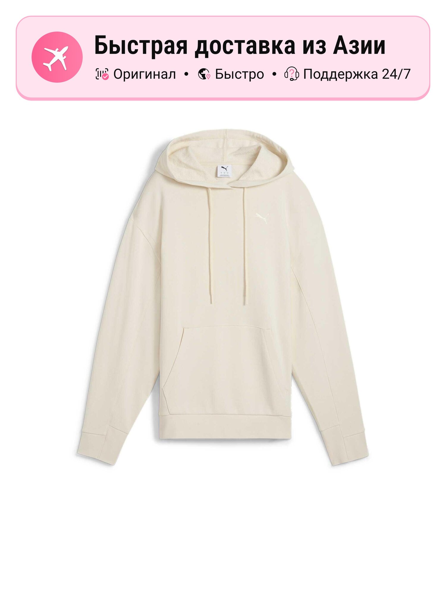 Свитшот PUMA Ecru Hooded Moderate Regular, 1 шт.