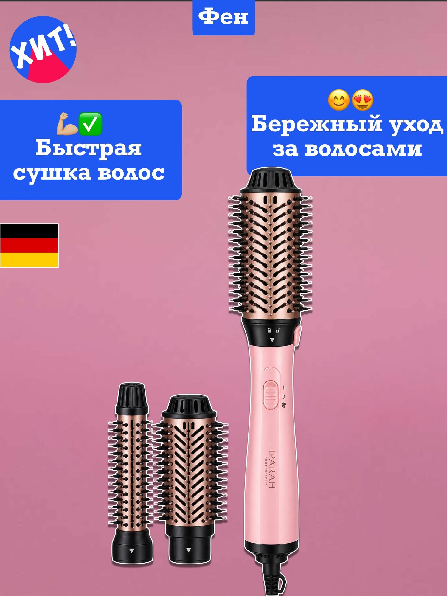 VGR Фен для волос Фен для волос_a9bb9a9b-8bab-498a-9b99-b9aaa89b9a9a, розовый