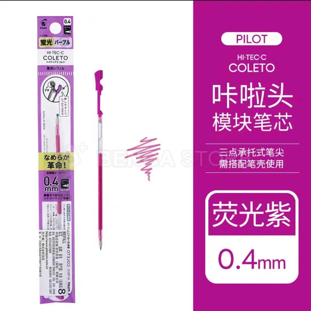 PILOT HI-TEC-C Coleto LHKRF-10C4 шариковая ручка Фиолетовый, Fluorescent purple