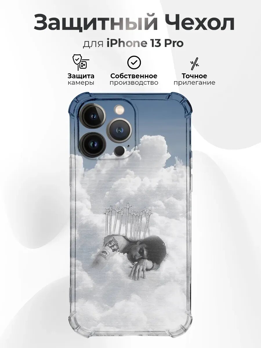 Чехол на IPHONE 13 PRO с принтом sweet dreams