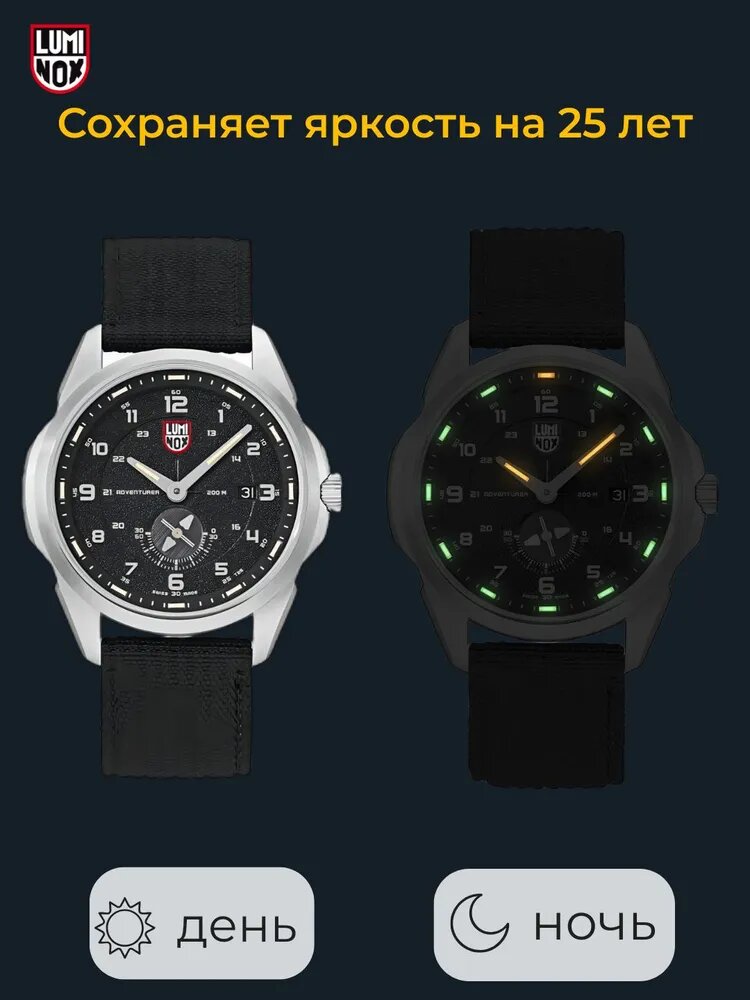 Luminox Смарт-часы, 42mm — фото 1