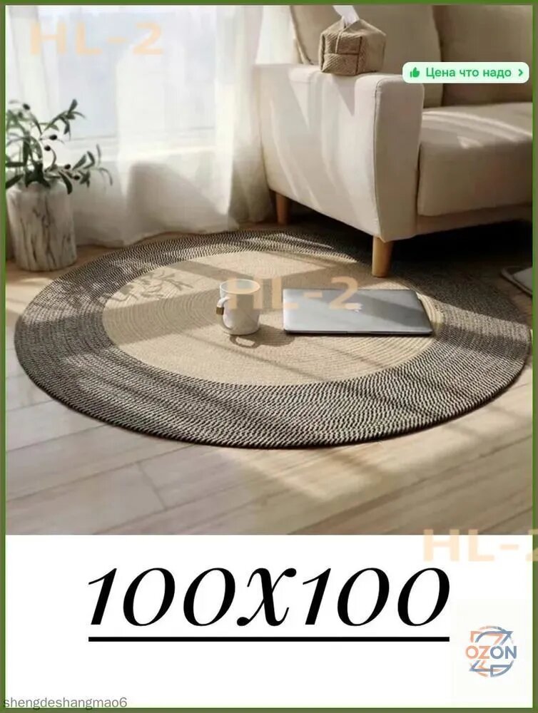 Коврик прикроватныйx100 см
