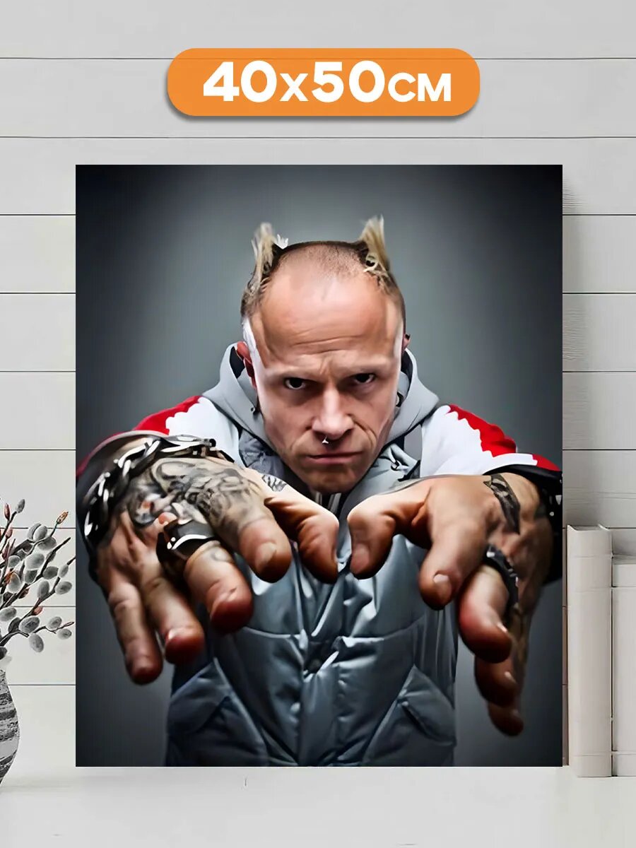 Картина интерьерная на стену для дома Кейт Флинт The Prodigy 40х50 см