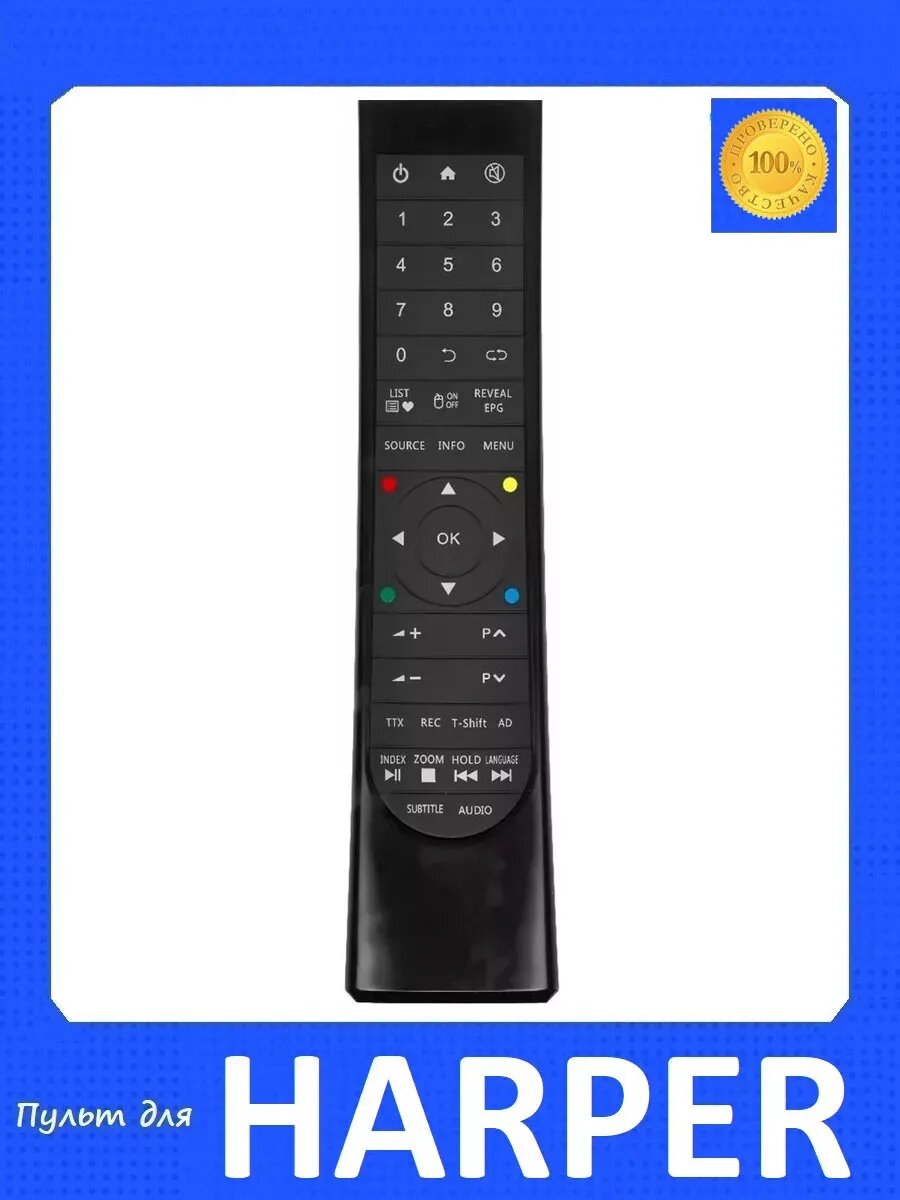 Пульт для Harper 50U750TS