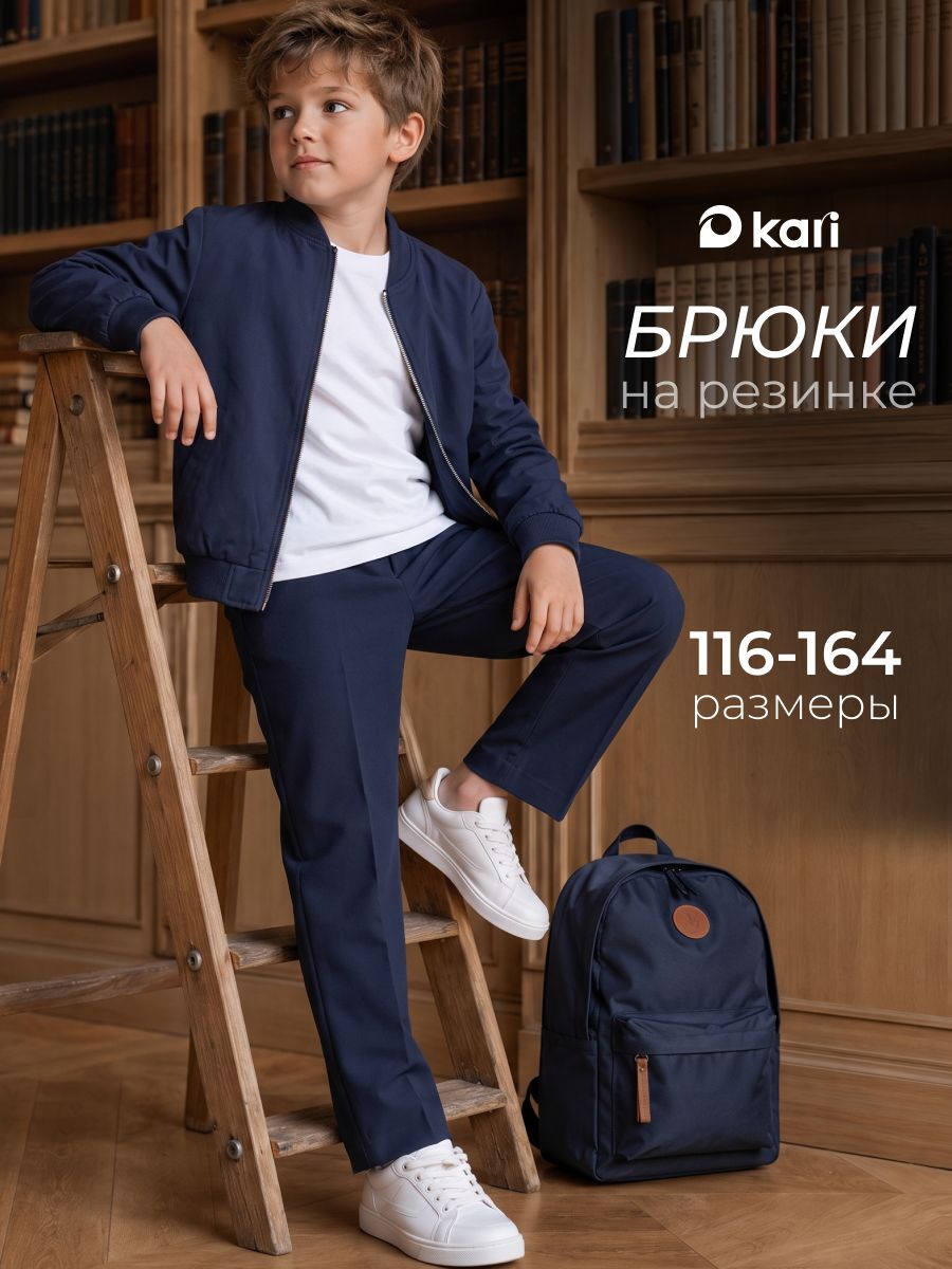 Брюки классические Осень-зима 2026