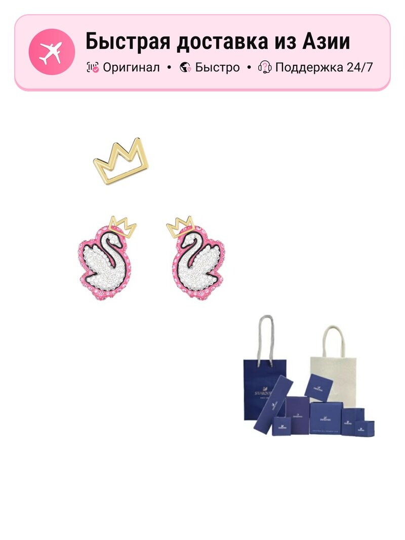 Серьги пусеты SWAROVSKI, кристаллы Swarovski
