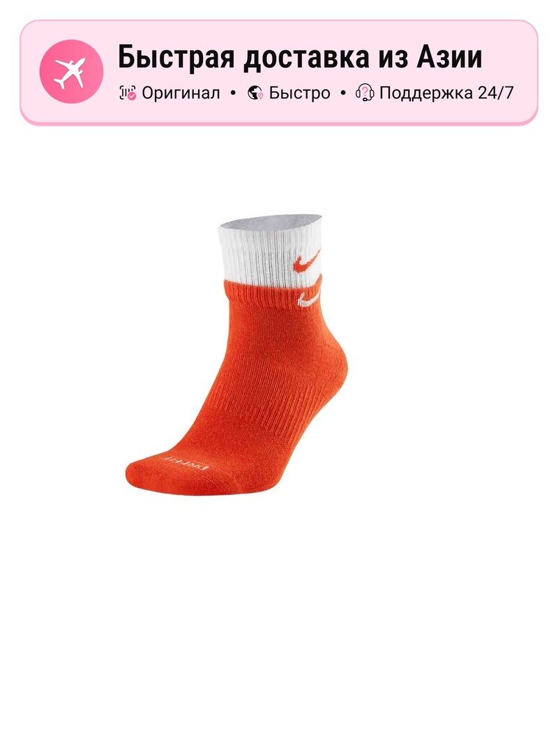 Носки спортивные NIKE Dri Fit