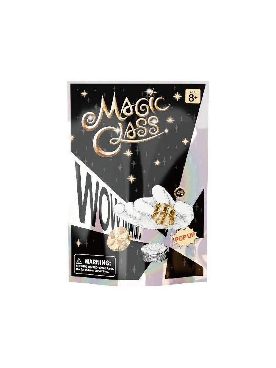 Фокус с перемещением монет Money Transposition Magic Class DP49