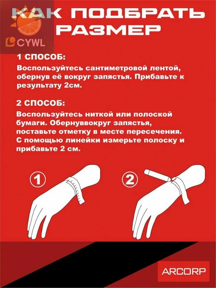 Браслет, золотой — фото 1