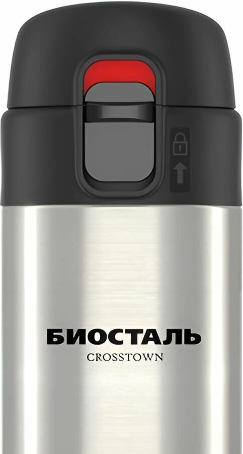 Термокружк NMU-520 Биосталь 0,52л.