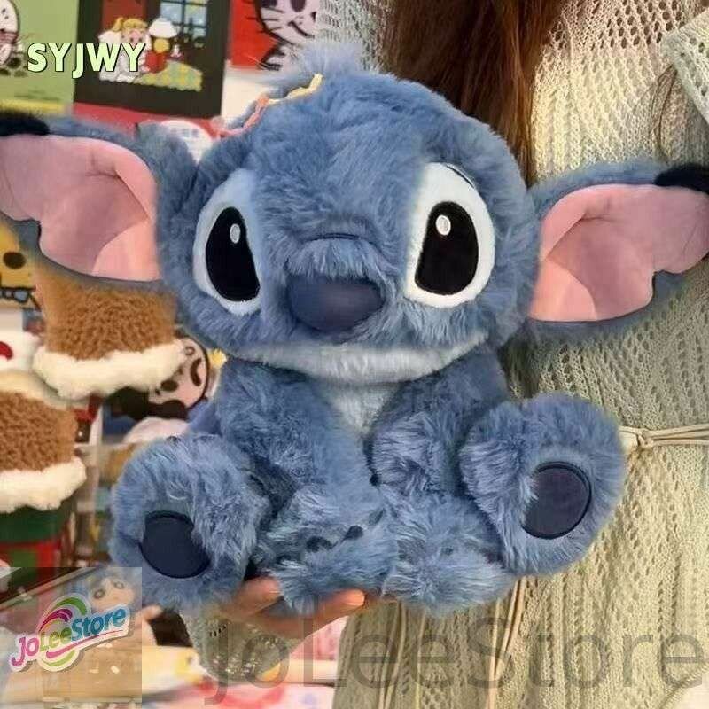 Мягкая игрушка Сидящий Стич