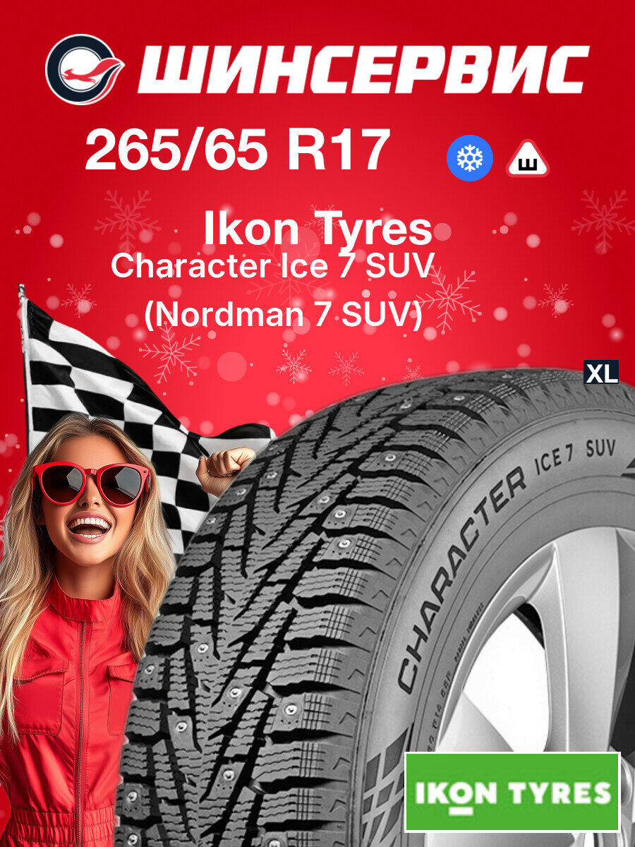 Зимняя шипованная шина Ikon tyres Character Ice 7 SUV 265/65 R17 116T