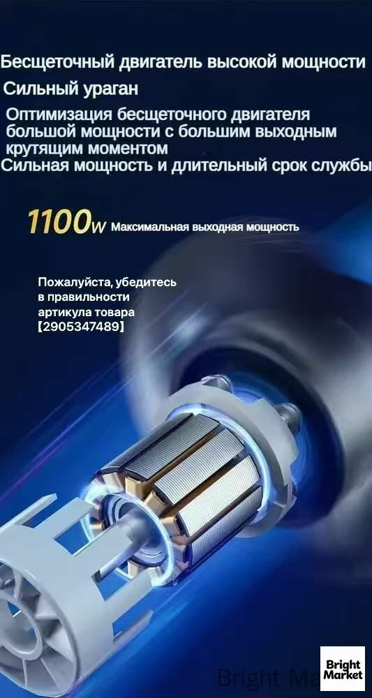 Воздуходувка,1100Вт — фото 1