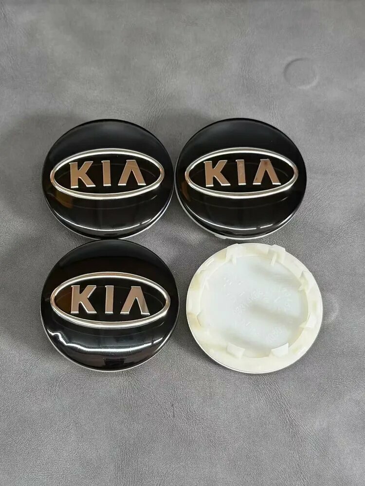 Колпачки заглушки на литые диски Киа /KIA Sorento K2 K3 K4 k5 размер 58/49/12 мм, комплект 4 шт.